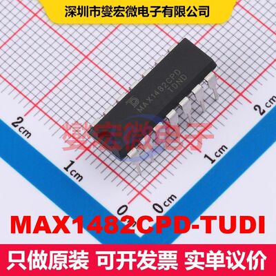 MAX1482CPD-TUDI DIP-14 驱动器/接收器/收发器 接口 集成芯片IC