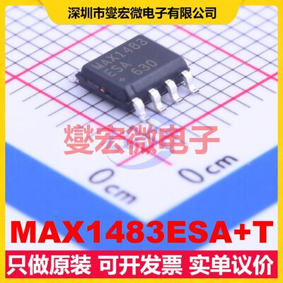 MAX1483ESA+T SOIC-8 RS-485/422收发器接口芯片IC