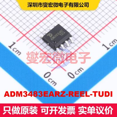 ADM3483EARZ-REEL-TUDI SOP-8 驱动器/接收器/收发器 接口 集成芯