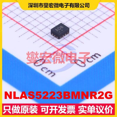 NLAS5223BMNR2G WQFN-10(1.4x1.8) 模拟开关/多路复用器芯片IC