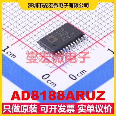 AD8188ARUZ TSSOP-24 模拟开关/多路复用器芯片IC