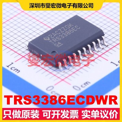TRS3386ECDWR SOIC-20-300mil RS-232收发器接口芯片IC