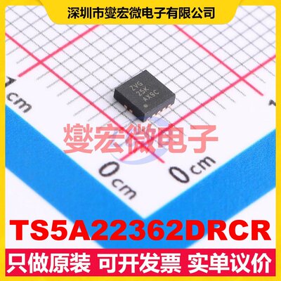 TS5A22362DRCR VSON-10-EP(3x3) 模拟开关/多路复用器芯片IC