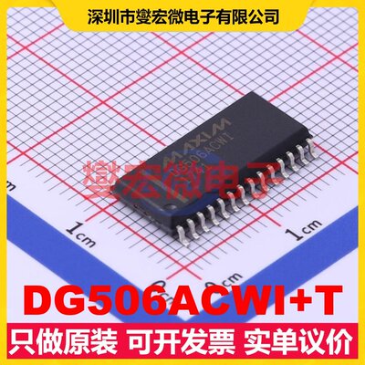 DG506ACWI+T SO-28-300mil 模拟开关/多路复用器芯片IC