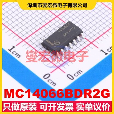 MC14066BDR2G SOP-14 模拟开关/多路复用器芯片IC