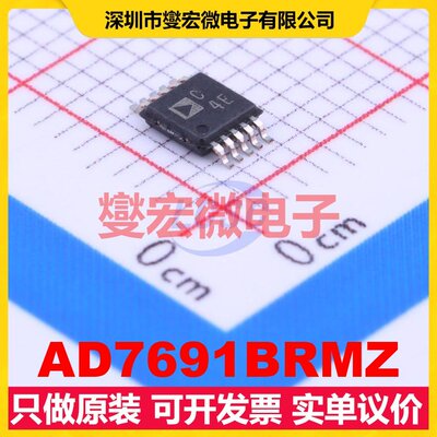 AD7691BRMZ MSOP-10 ADC模数转换芯片IC