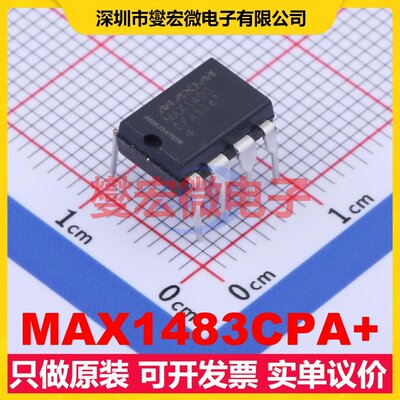 MAX1483CPA+ PDIP-8 RS-485/422收发器接口芯片IC