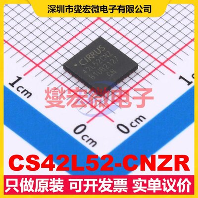CS42L52-CNZR QFN-40-EP(6x6) 音频编解码器芯片IC