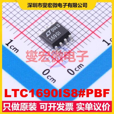 LTC1690IS8#PBF SO-8 RS-485/422收发器接口芯片IC