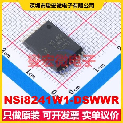 NSi8241W1-DSWWR SOP-16 数字隔离器芯片IC