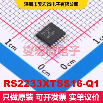 RS2233XTSS16-Q1 TSSOP-16 模拟开关/多路复用器/解复用器 接口