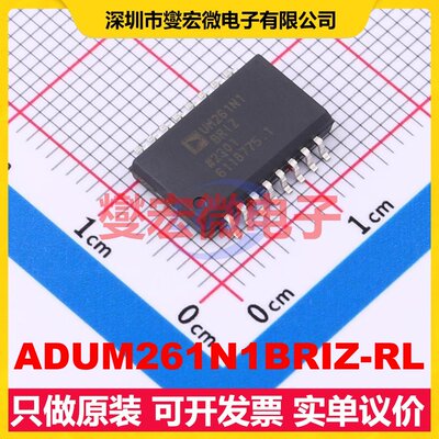 ADUM261N1BRIZ-RL SOIC-16-300mil 数字隔离器芯片IC