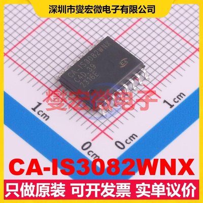 CA-IS3082WNX SOIC16-WB(W) 隔离式RS-485/422收发器芯片IC