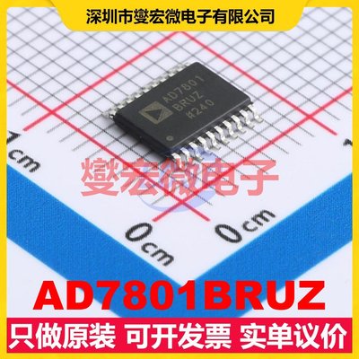 AD7801BRUZ TSSOP-20 DAC数模转换芯片IC