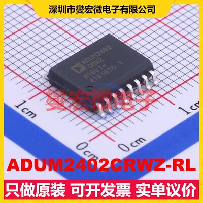 ADUM2402CRWZ-RL SOIC-16-300mil 数字隔离器芯片IC
