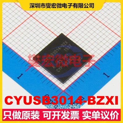 CYUSB3014-BZXI BGA-121 USB转换芯片IC