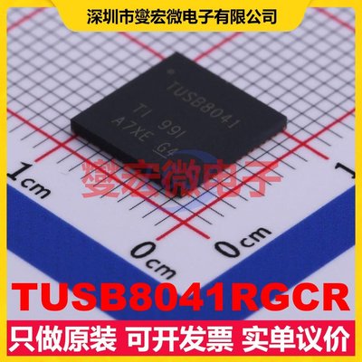 TUSB8041RGCR QFN-64-EP(9x9) USB转换芯片IC