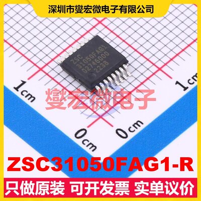 ZSC31050FAG1-R SSOP-16-208mil 其他接口芯片IC