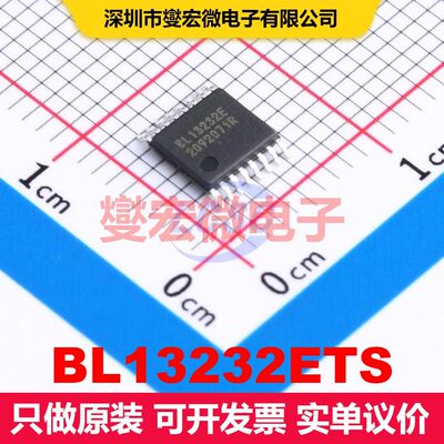 BL13232ETS TSSOP-16 驱动器/接收器/收发器 接口 集成芯片IC