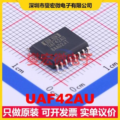 UAF42AU SOIC-16-300mil 专用ADC DAC转换器芯片IC