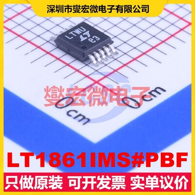 LT1861IMS#PBF MSOP-10 ADC模数转换芯片IC