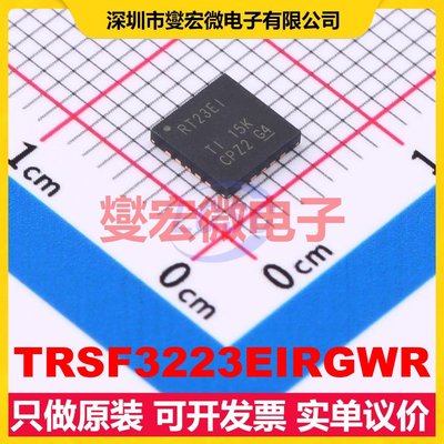 TRSF3223EIRGWR VQFN-20(5x5) RS-232收发器接口芯片IC
