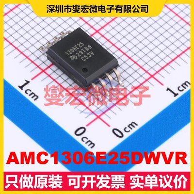 AMC1306E25DWVR SOIC-8-300mil 专用ADC DAC转换器芯片IC