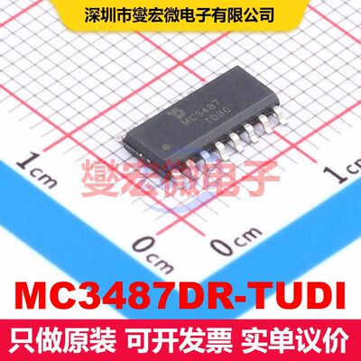 MC3487DR-TUDI SOP-16 驱动器/接收器/收发器 接口 集成芯片IC