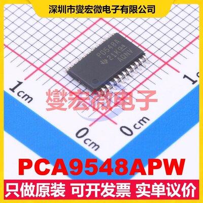 PCA9548APW TSSOP-24 I2C;SMBus接口芯片IC