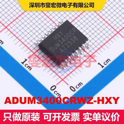 ADUM3400CRWZ-HXY SOW-16 数字隔离器 隔离芯片IC