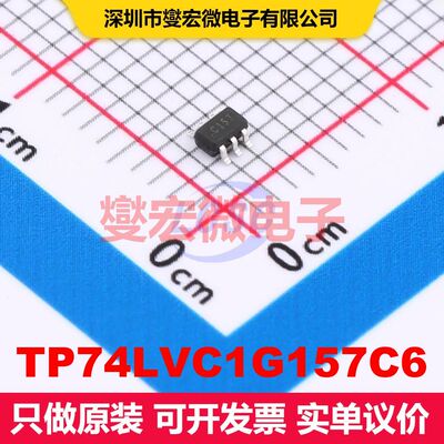 TP74LVC1G157C6 SOT-363 模拟开关/多路复用器/解复用器 接口 集