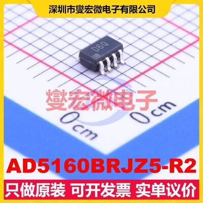 AD5160BRJZ5-R2 SOT-23-8 数字电位器芯片IC