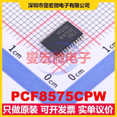 PCF8575CPW TSSOP-24 I2C接口;SMBus IO接口扩展器芯片IC