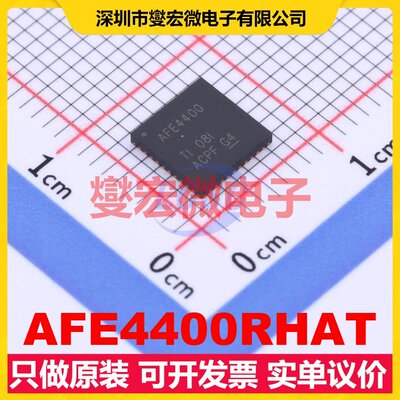 AFE4400RHAT VQFN-40-EP(6x6) AFE模拟前端芯片IC