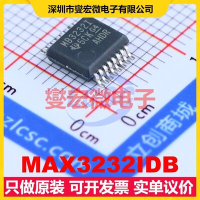 MAX3232IDB SSOP-16-208mil RS-232收发器接口芯片IC