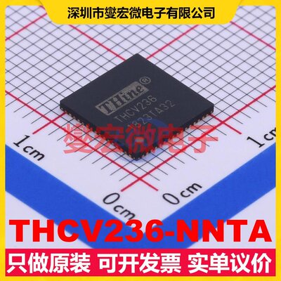 THCV236-NNTA QFN-64-EP(9x9) RGB接口芯片IC