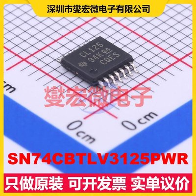 SN74CBTLV3125PWR TSSOP-14 模拟开关/多路复用器芯片IC