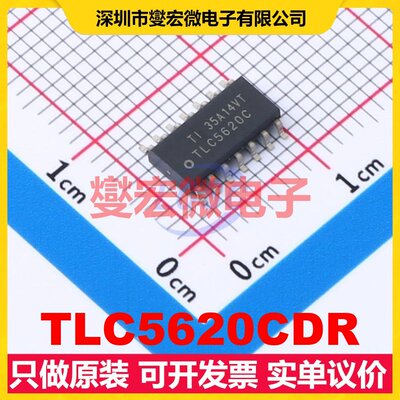 TLC5620CDR SOIC-14 DAC数模转换芯片IC