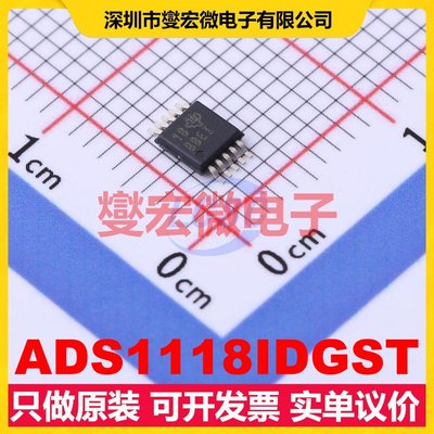 ADS1118IDGST VSSOP-10-0.5mm ADC模数转换芯片IC