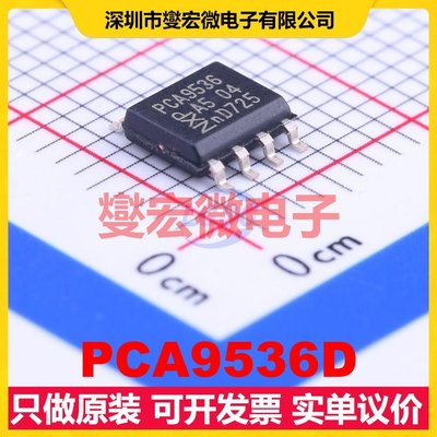 PCA9536D SOIC-8 I2C接口;SMBus IO接口扩展器芯片IC