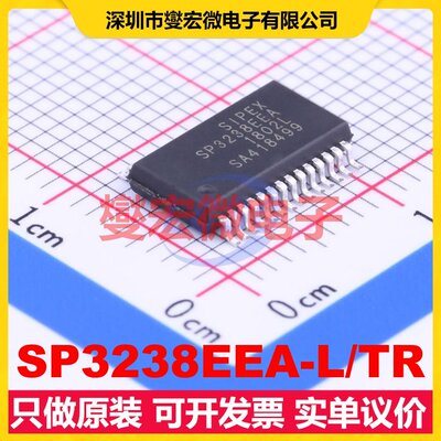 SP3238EEA-L/TR SSOP-28-208mil RS-232收发器接口芯片IC