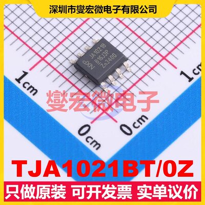 TJA1021BT/0Z SO-8 其他接口芯片IC