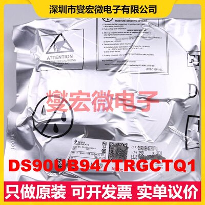 DS90UB947TRGCTQ1 VQFN-64-EP(9x9) 串行器芯片IC