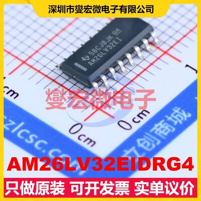 AM26LV32EIDRG4 SOIC-16 RS-485/422接收器接口芯片IC