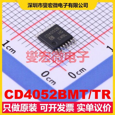 CD4052BMT/TR TSSOP-16 模拟开关/多路复用器芯片IC
