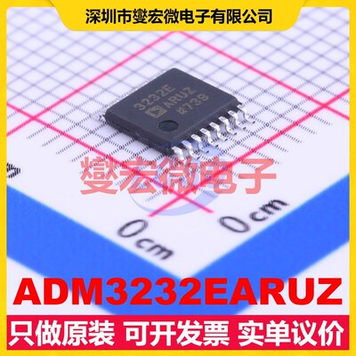 ADM3232EARUZ TSSOP-16 RS-232收发器接口芯片IC