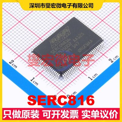 SERC816 PQFP-100(14x20) 并行接口芯片IC