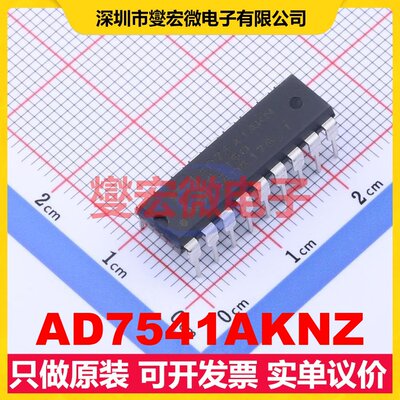 AD7541AKNZ PDIP-18 DAC数模转换芯片IC