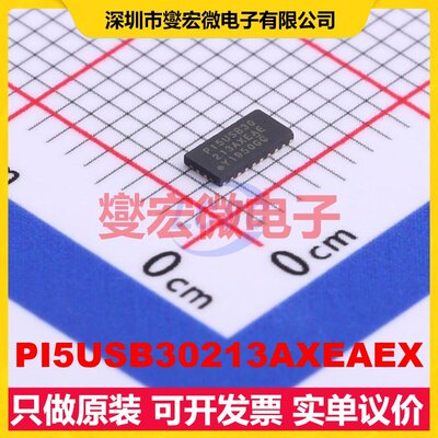 PI5USB30213AXEAEX X1QFN-24(2x4) 模拟开关/多路复用器芯片IC