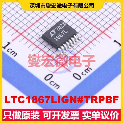 LTC1867LIGN#TRPBF SSOP-16-150mil ADC模数转换芯片IC